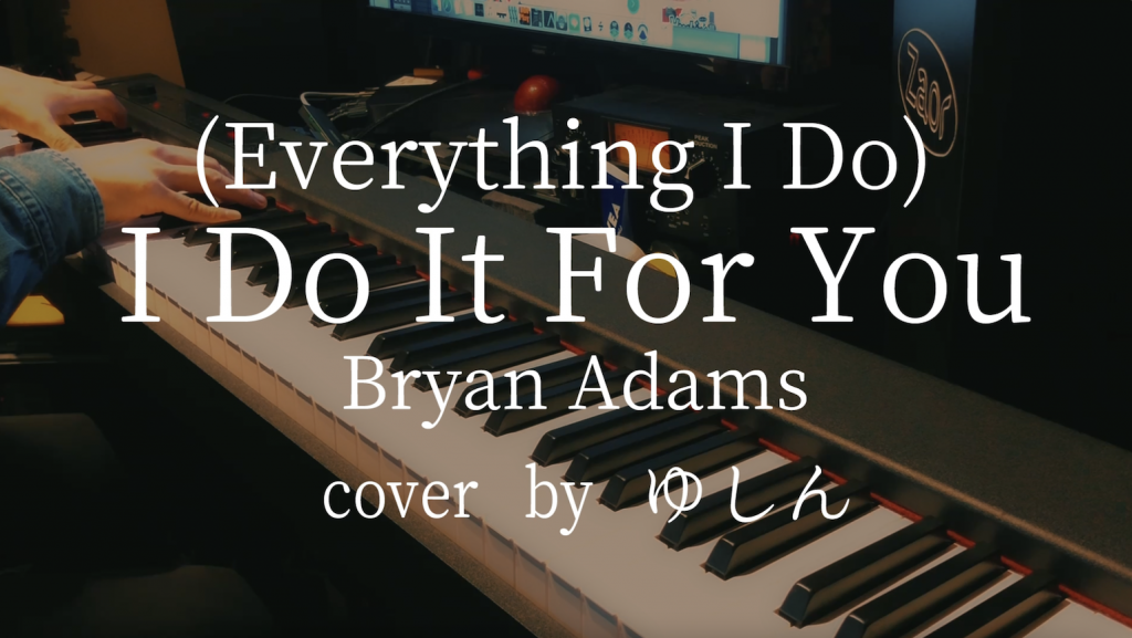 \\YouTube／／ Bryan Adams 『(Everything I Do) I Do It For You』 Cover by ゆ ...