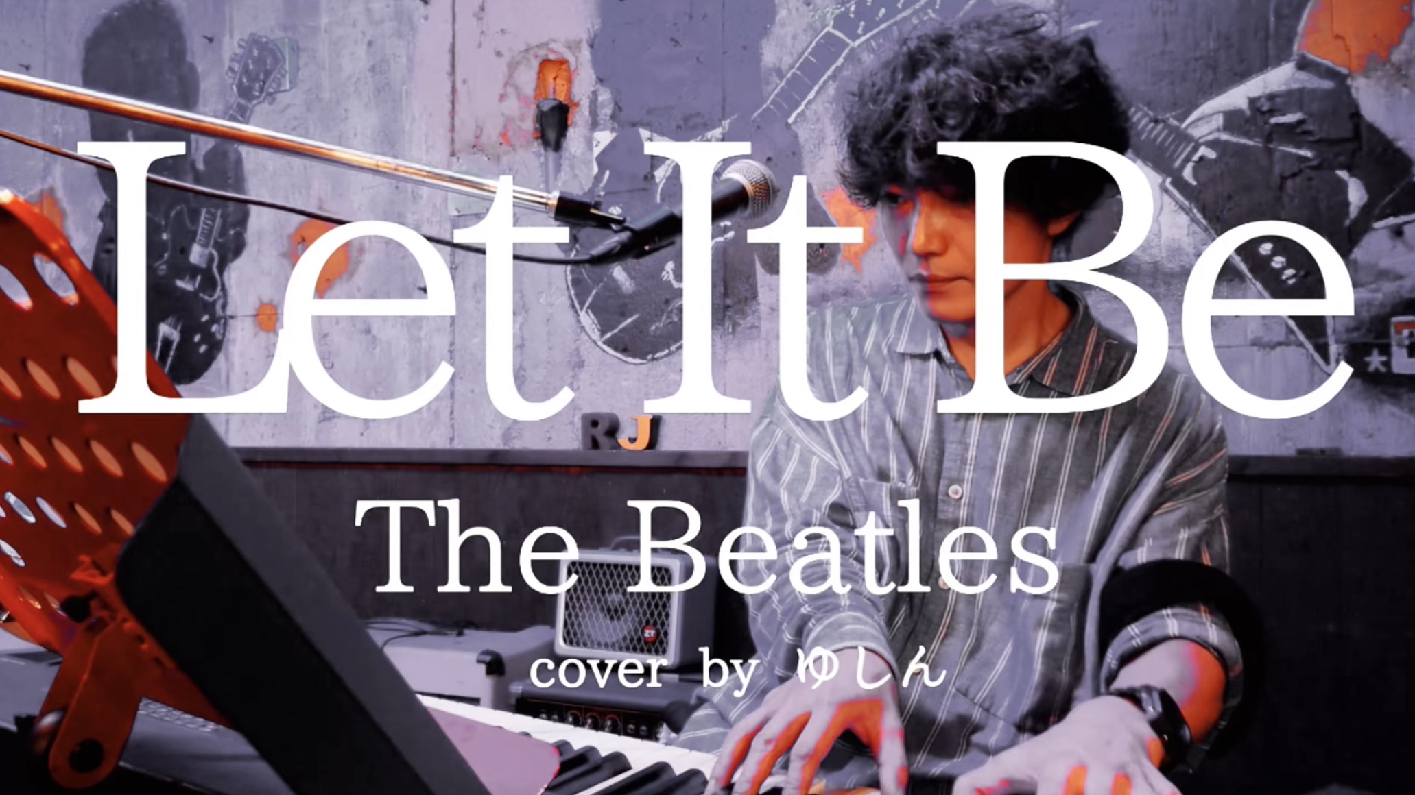 【YouTube】 🎹 Let It Be / The Beatles #カバー | yushin